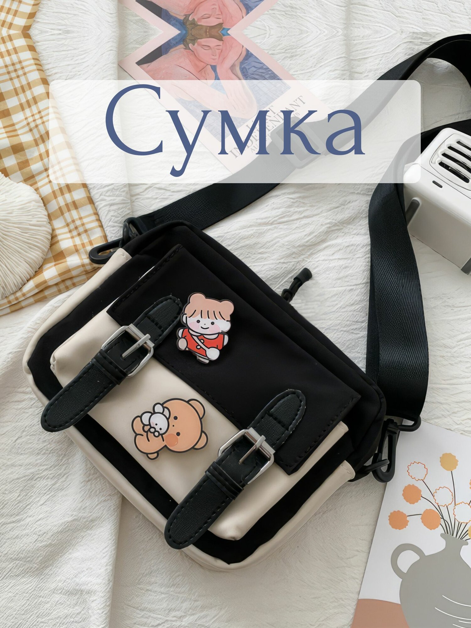 Рюкзак кросс-боди