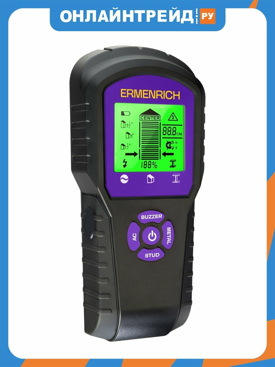 Детектор проводки Ermenrich Ping SM60, фиолетовый