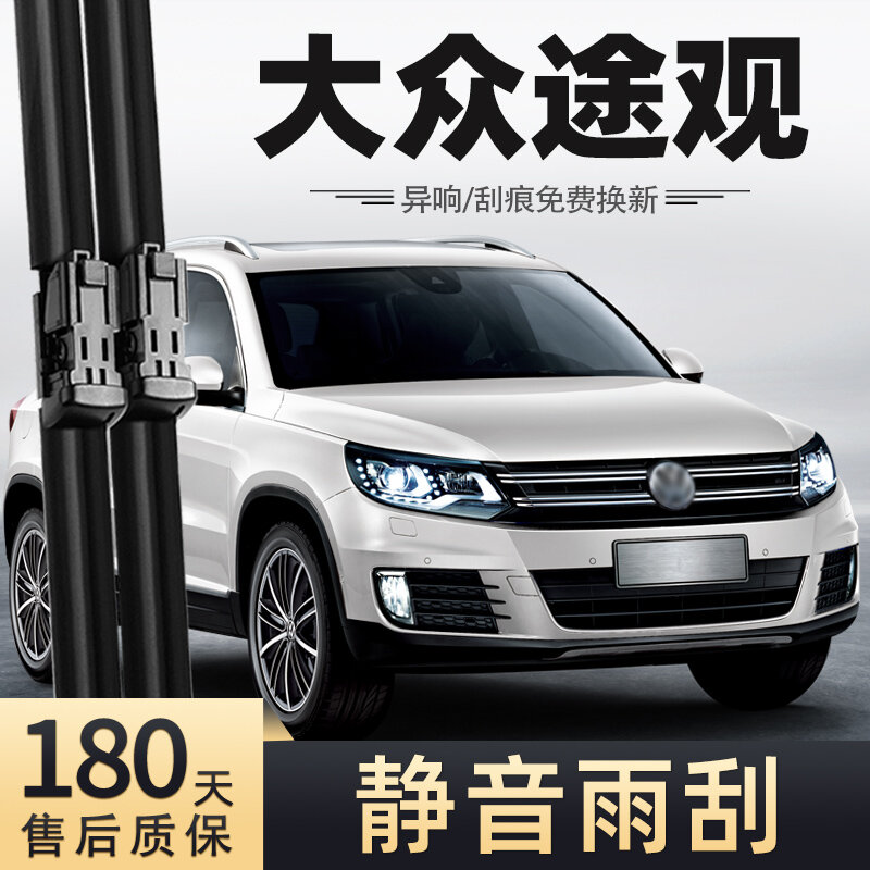 Volkswagen Touareg 2010-2017 OEM передний и задний стеклоочиститель набор оригинального оборудования замена