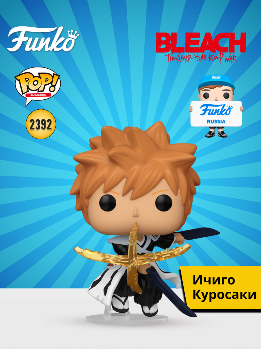 Фигурка Funko POP! Animation Bleach TYBW Ichigo Kurosaki (2392) 80354