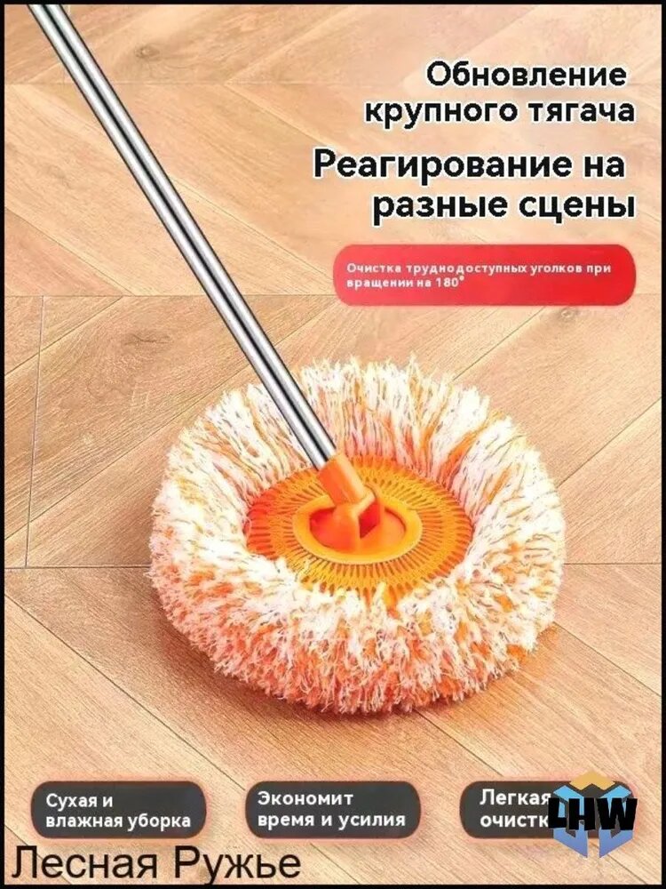 Швабра впитывающая, телескопическая ручка 180 см насадок 1 шт нержавеющая сталь оранжевый