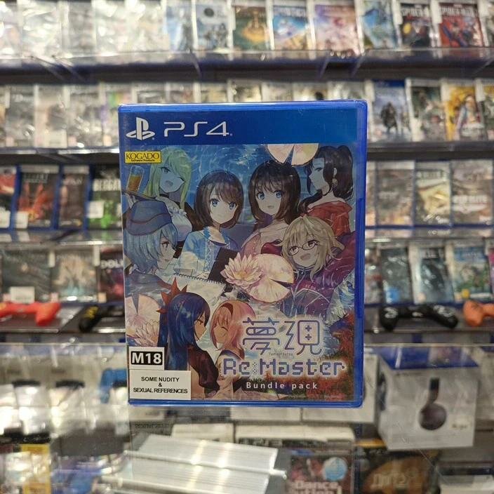 Yumeutsustu Re: Master Bundle Pack [PS4, английская версия](SPC)