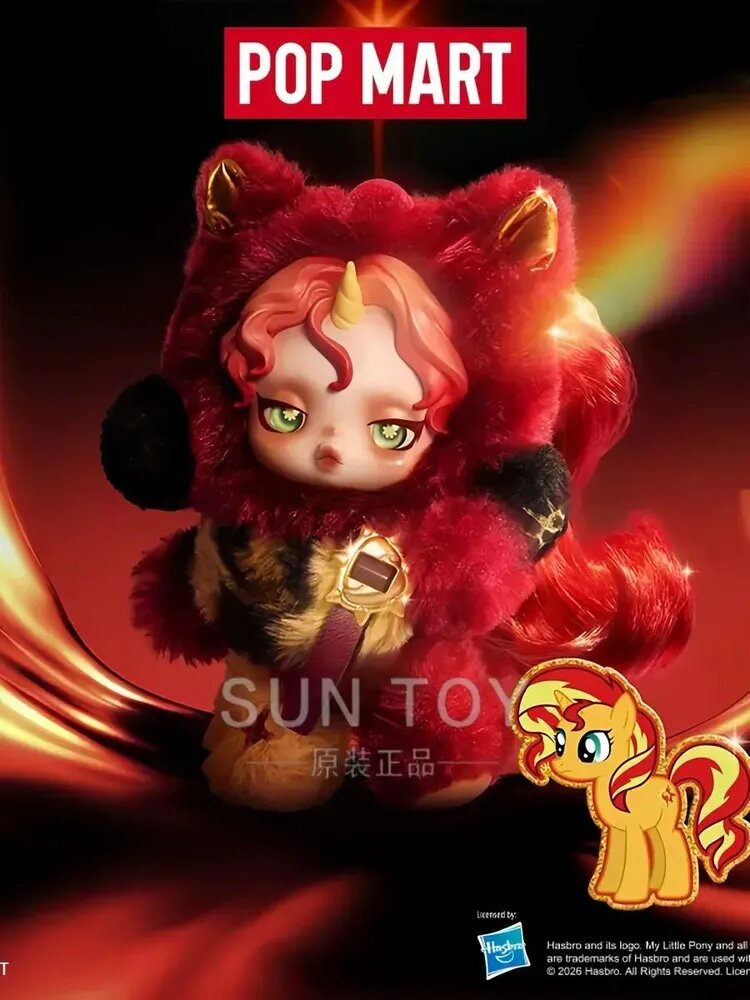 Коллекционная POP MART SKULLPANDA My Little Pony Series Plush Doll Pendant поп март красный-оранжевый Sunset Shimmer Сансет Шиммер
