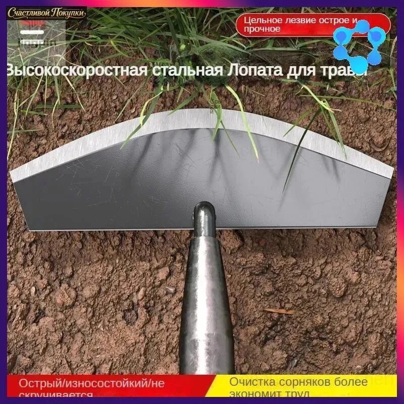 Скребок-ледоруб универсальная 23 см сталь