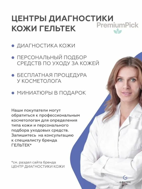 CC-средство для лица — фото 1