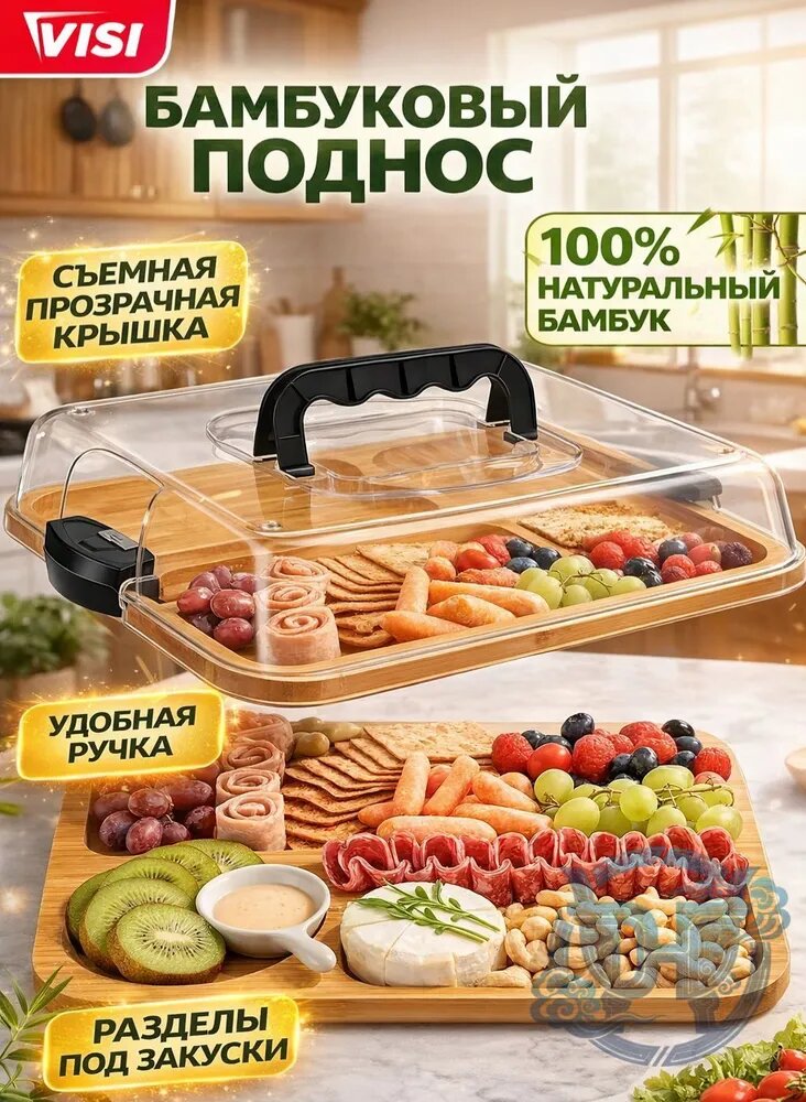 Поднос с ручками, 38 см х 28.6 см, 1 шт