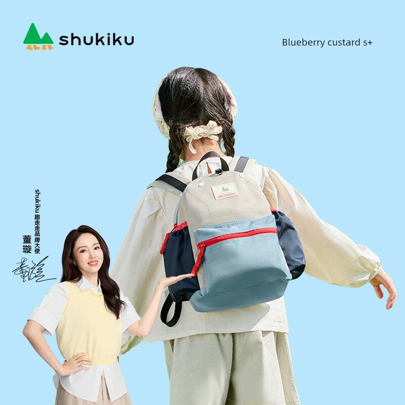 Рюкзак для детского сада Shukiku - черничный молочный маленький плюс