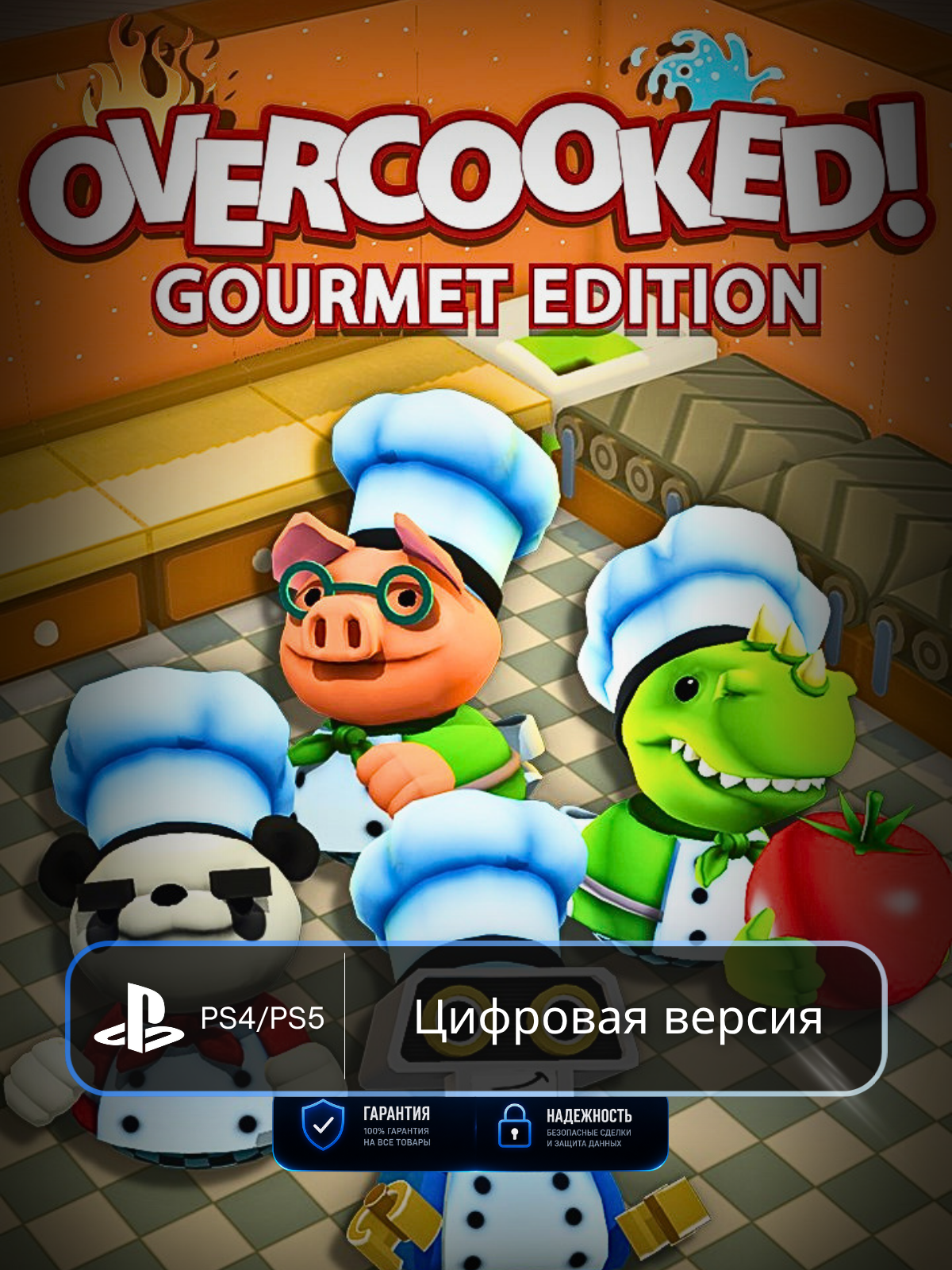 Игра Overcooked: Gourmet Edition для PS4 & PS5