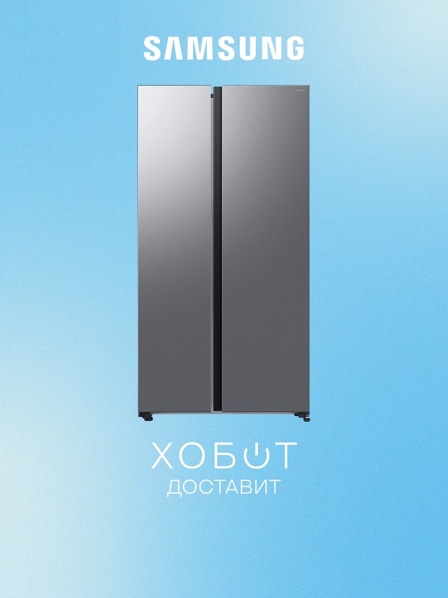 Холодильник Samsung RS70F65Q1TWT
