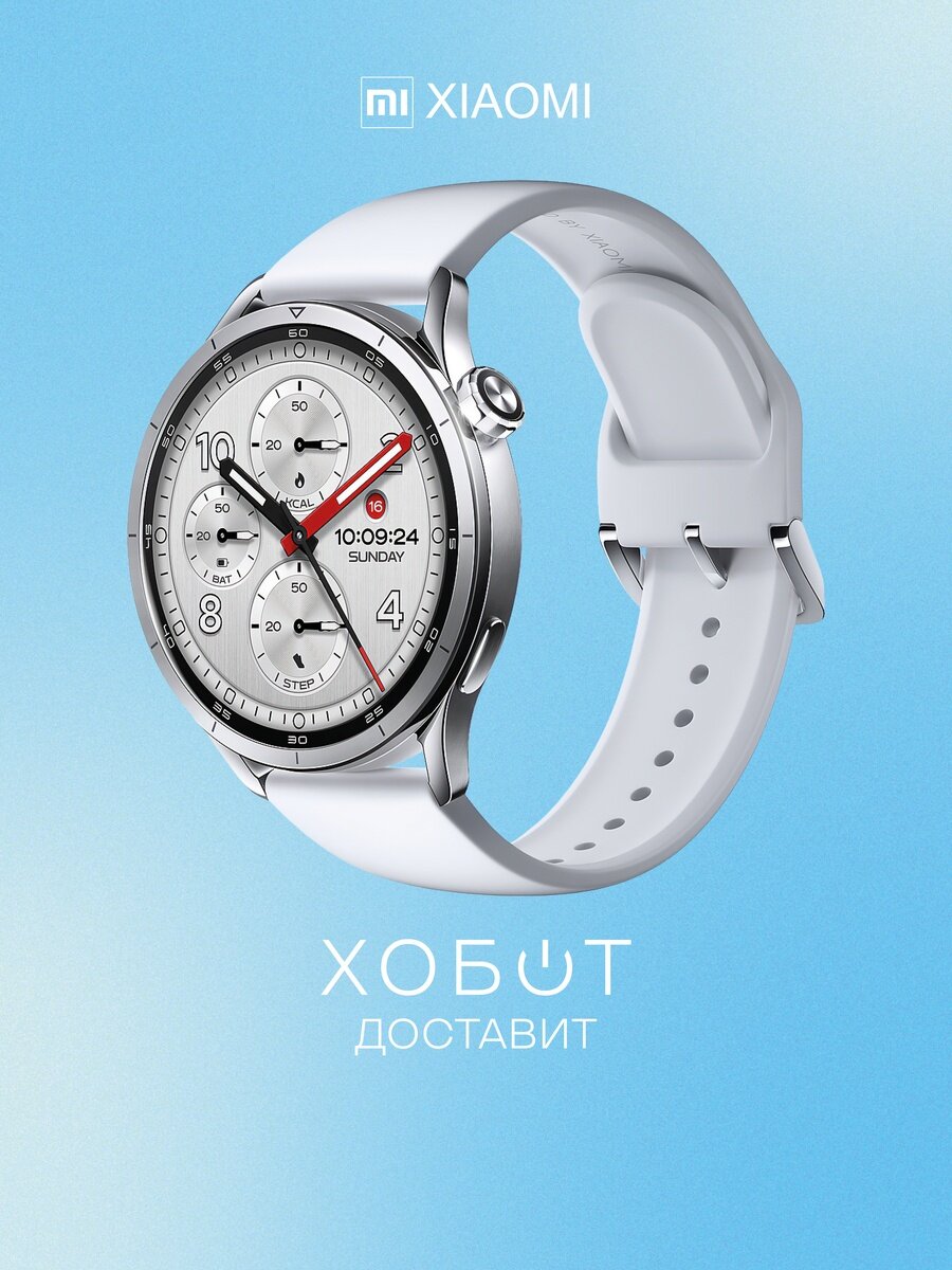 Смарт-часы Xiaomi Watch S5 46 мм серебристый (BHR08ISGL)