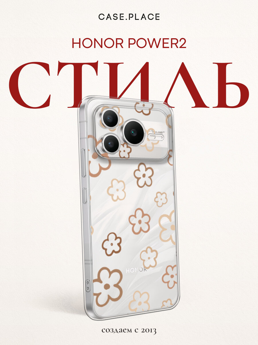 Силиконовый чехол на Honor Power2 / Хонор Повер2 с принтом Цветы контур