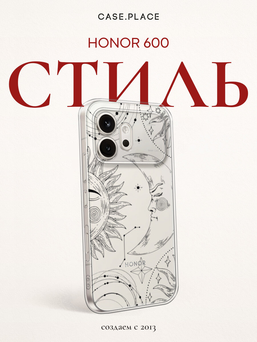 Чехол на Honor 600 / Хонор 600 с принтом Астральные лики, прозрачный