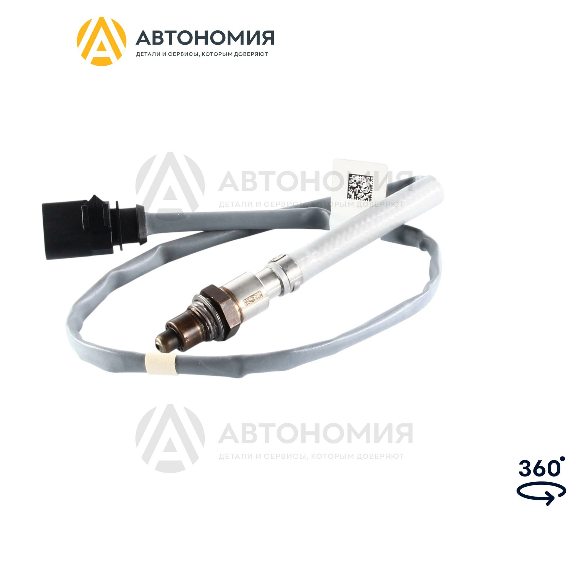 Датчик кислородный VAG 8S0 906 262 B