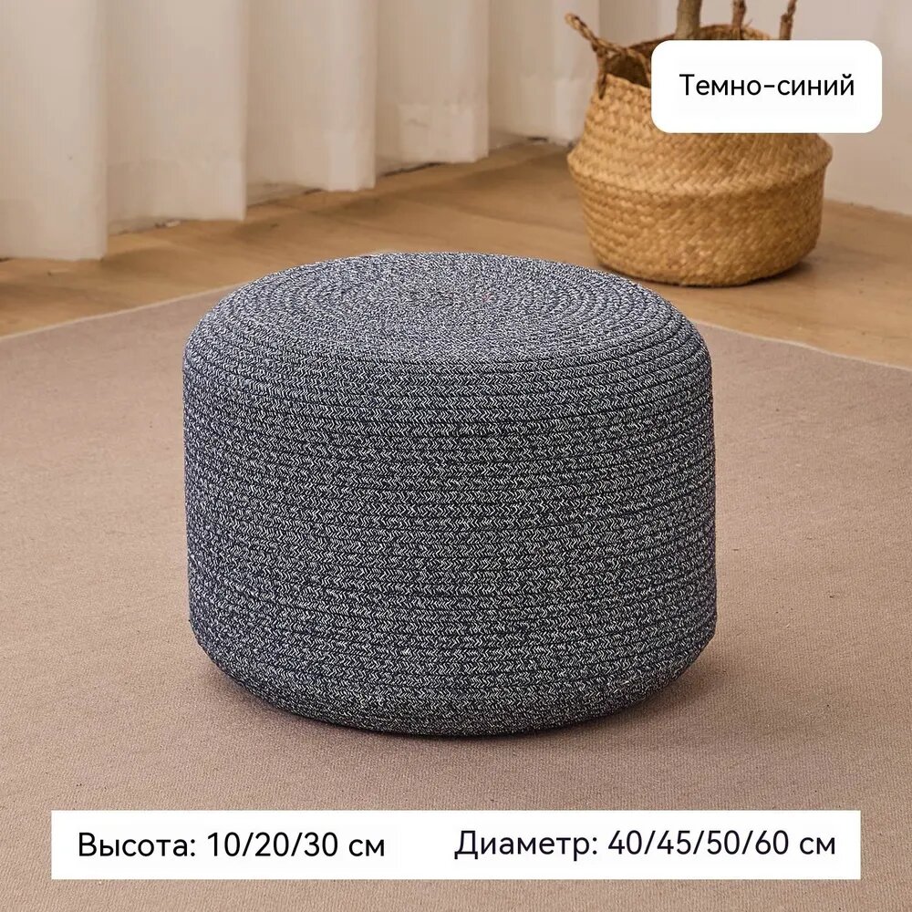 SARIWEN Пуф, Джут, 40х40х20 см