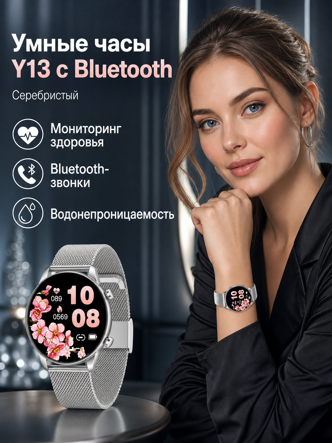 Умные часы ZW59 серебристый стальной браслет силикон квадратный экран 2.01