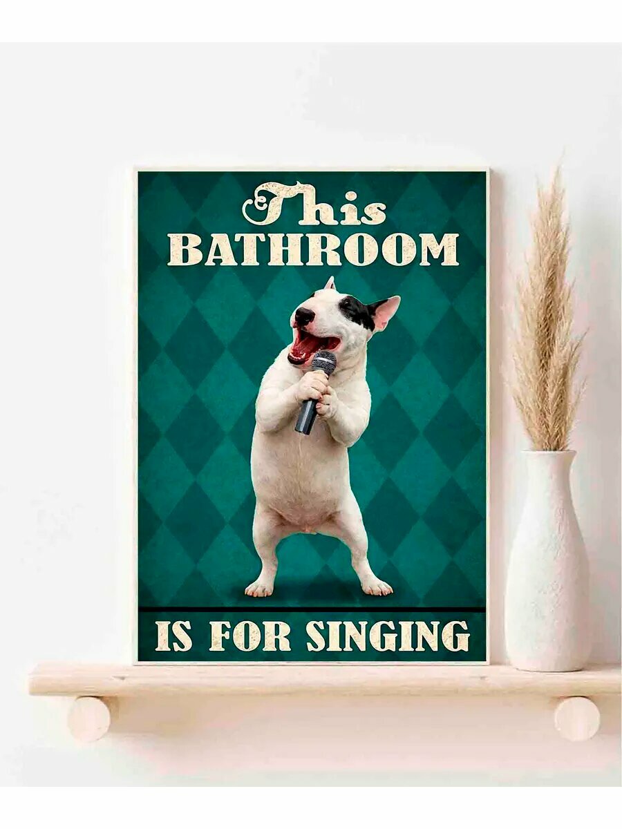 Английский бультерьер, This Bathroom is For Singing, Плакат