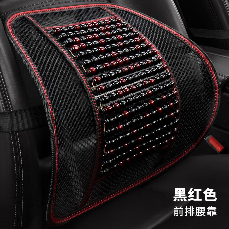 Деревянные бусины автомобильное сиденье подушка поддержка спины одна штука черно-красный