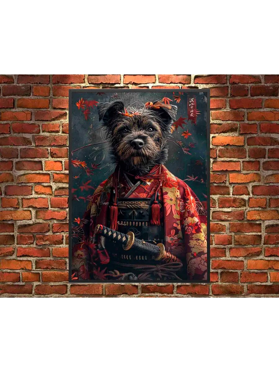 Бордер-терьер Самурай 2, Плакат 30x42см