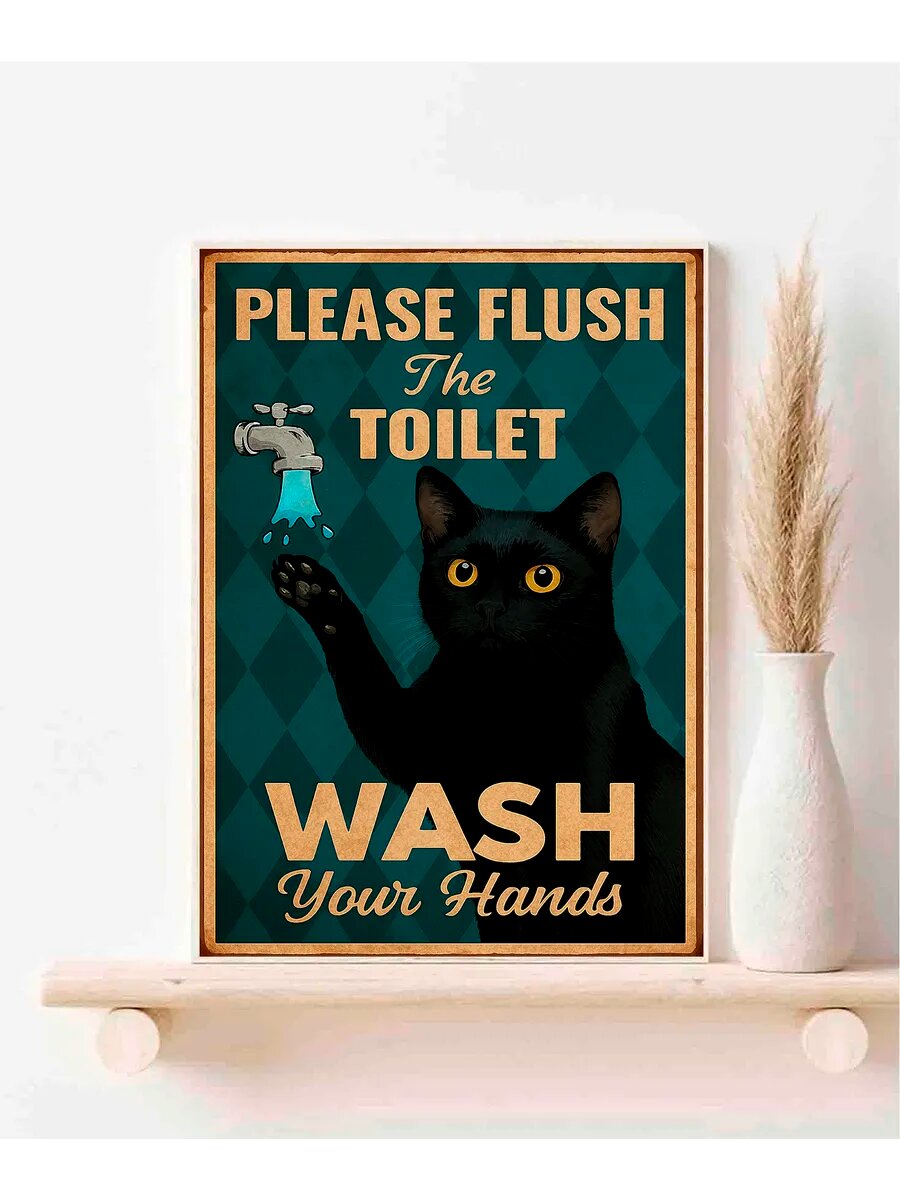 Бомбейская кошка, Please Flush The Toilet, Плакат 30x42см