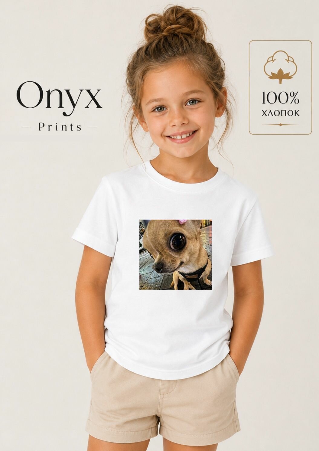 Футболка ONYX PRINTS