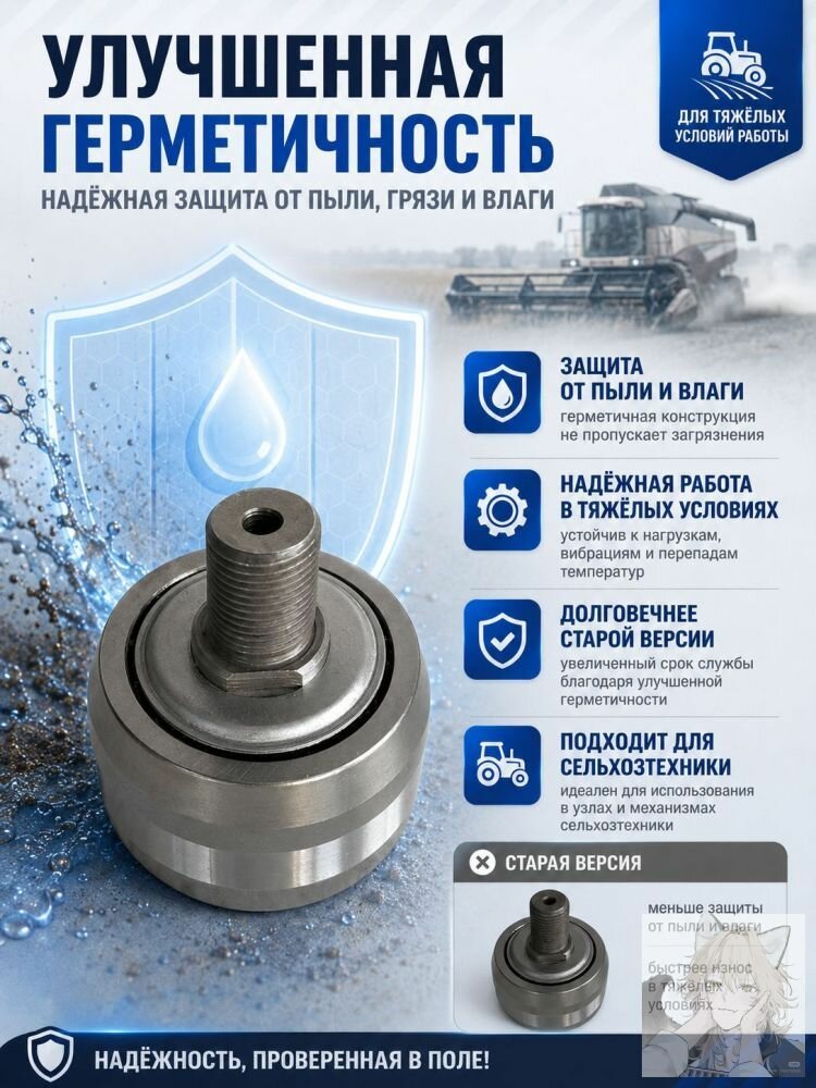 Запчасть для пресс-подборщика — фото 1