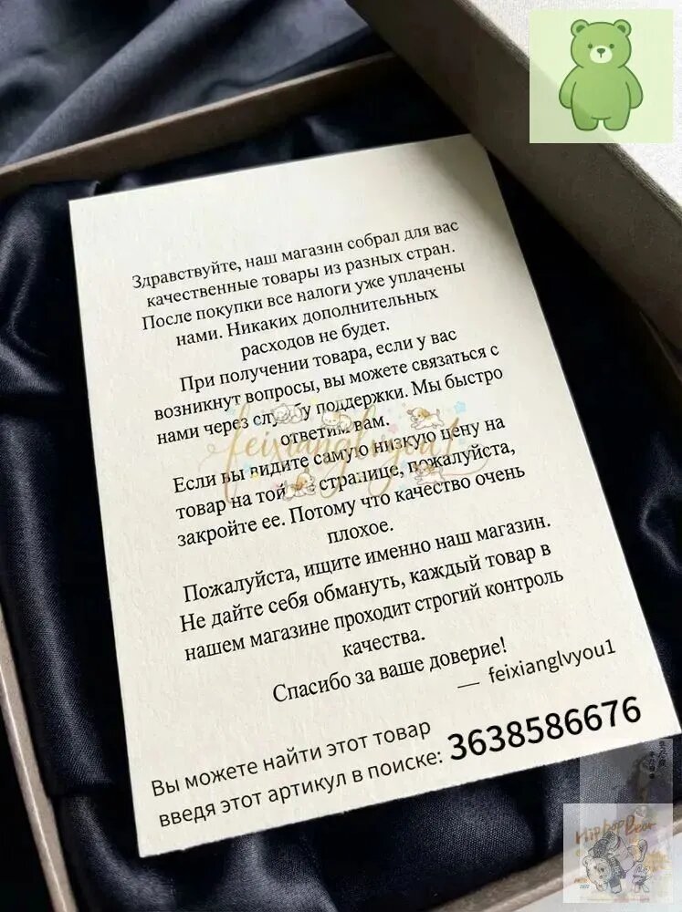 Браслет, золотой — фото 1