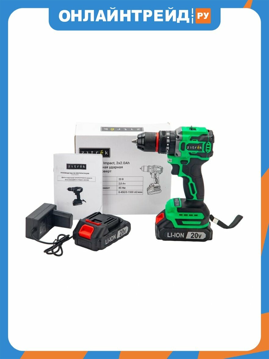 Дрель-шуруповерт аккумуляторная Zitrek ZKCID20FU-Li Impact, 20В, 2x2.0Ач (081-1135)