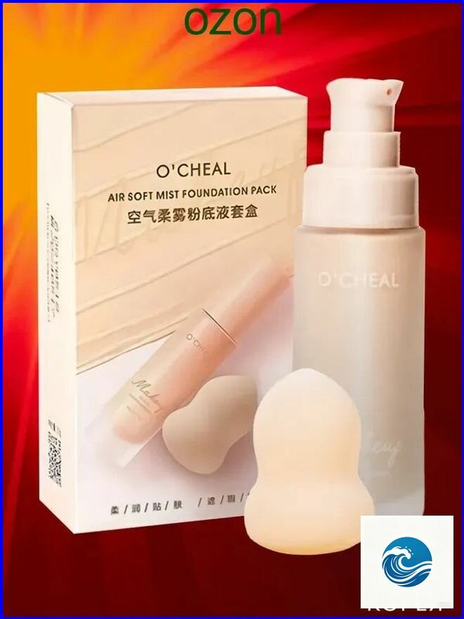 Корейский тональный крем для лица, тон светлый бежевый, со спонжем