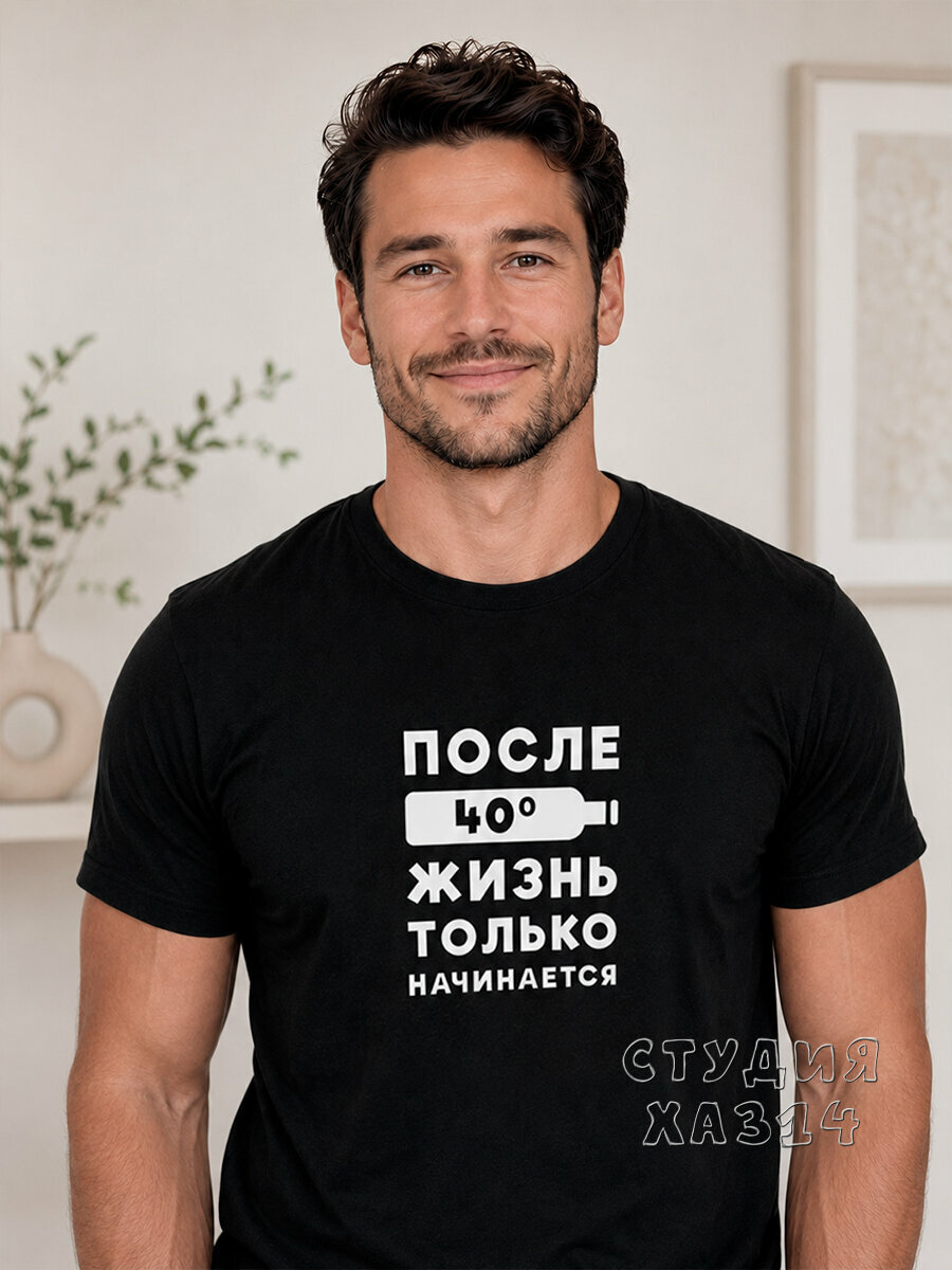Футболка ХА314