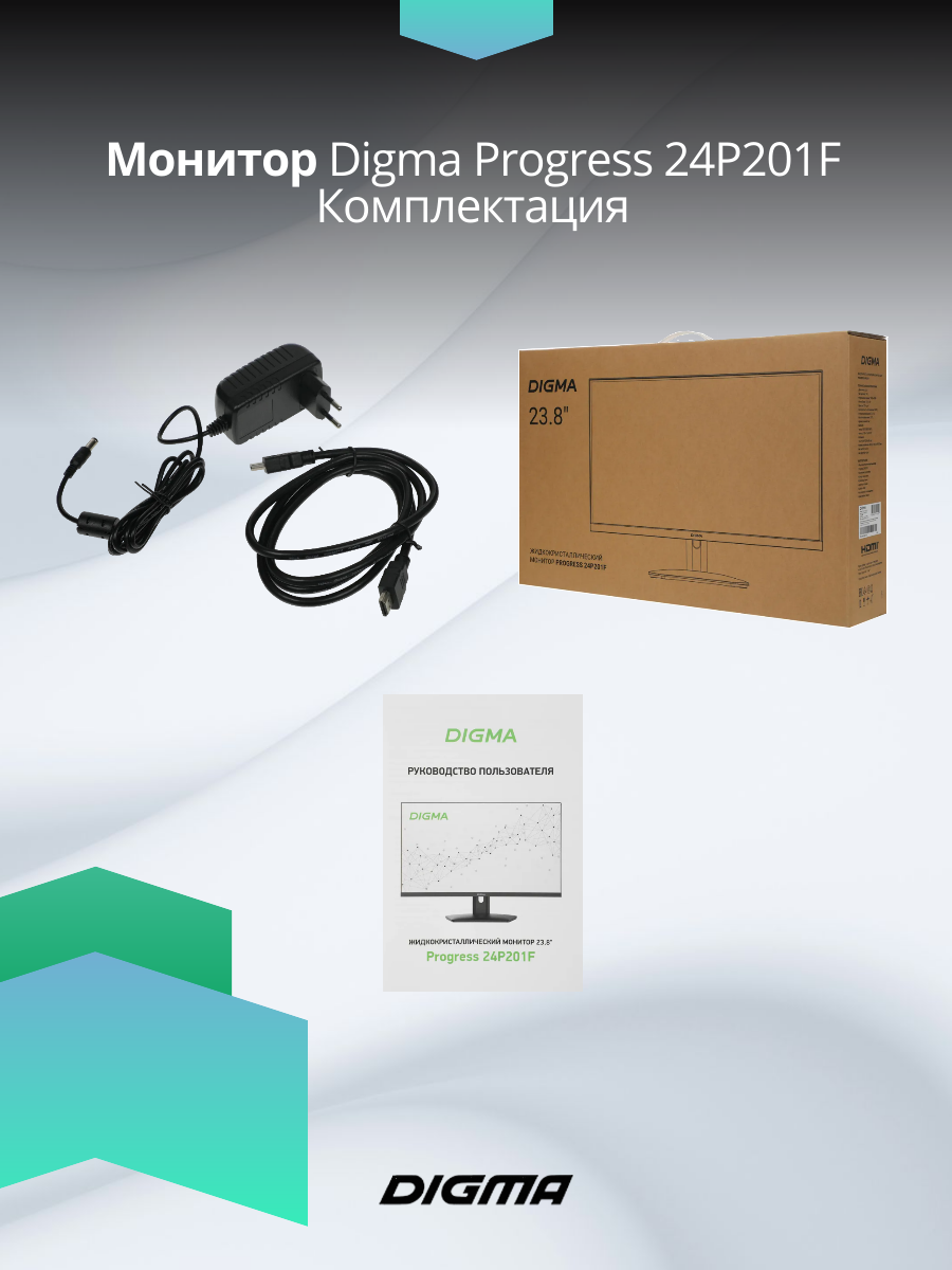 Монитор для ПК, диагональ 23.8", Progress 24P201F, для учебы, игр — фото 1
