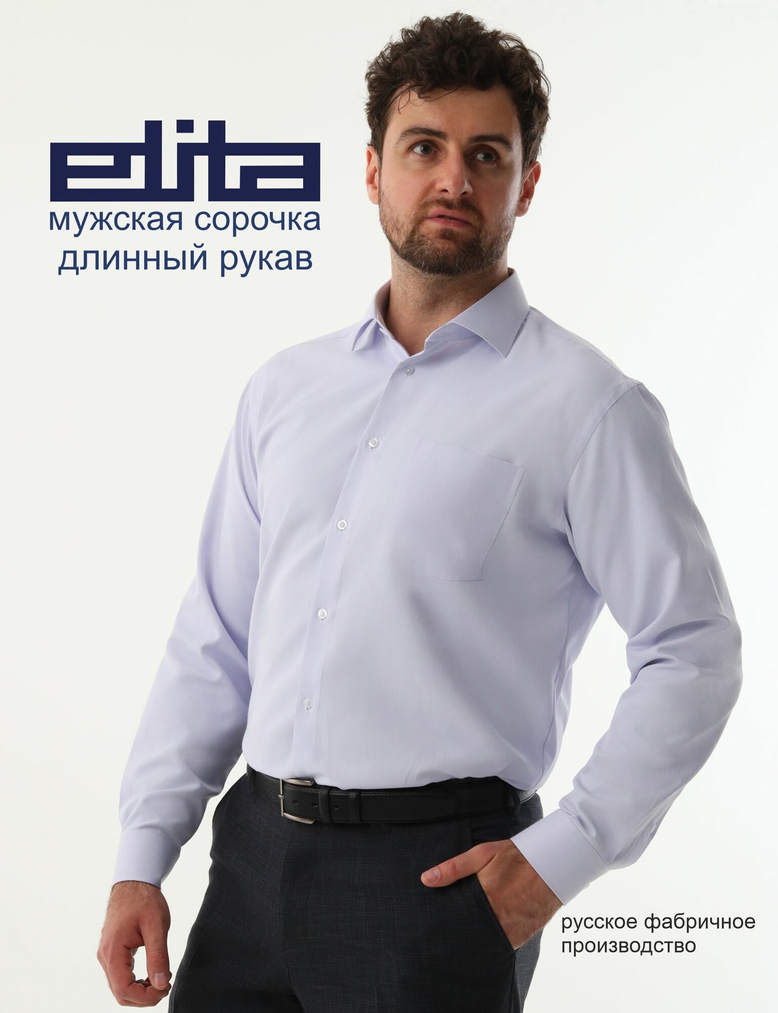 Рубашка Весна-лето 2025
