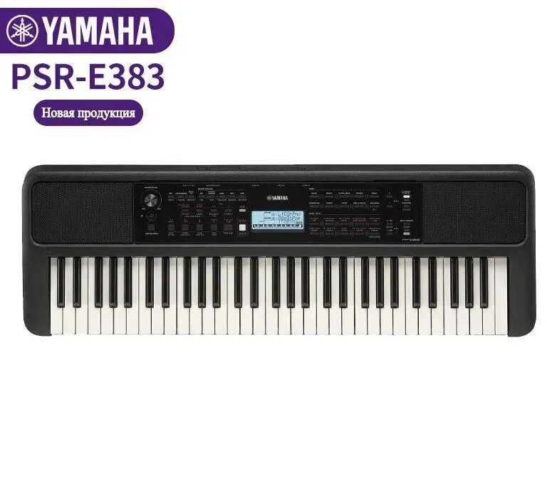 Электронная клавиатура Yamaha PSR E383 с 61 клавишей быстрого доступа