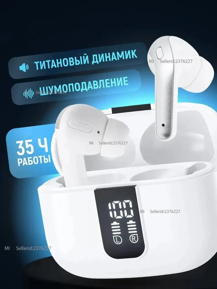 Xiaomi Наушники беспроводные с микрофоном, Bluetooth, белый