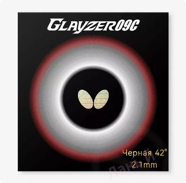 BUTTERFLY Накладка для ракетки