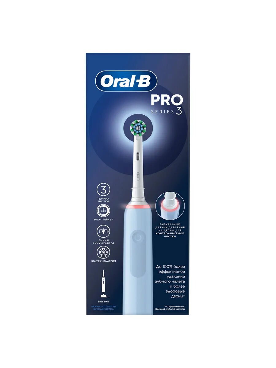 Oral-b зубная щетка электрическая pro 3 3000/D5055133/ голубая