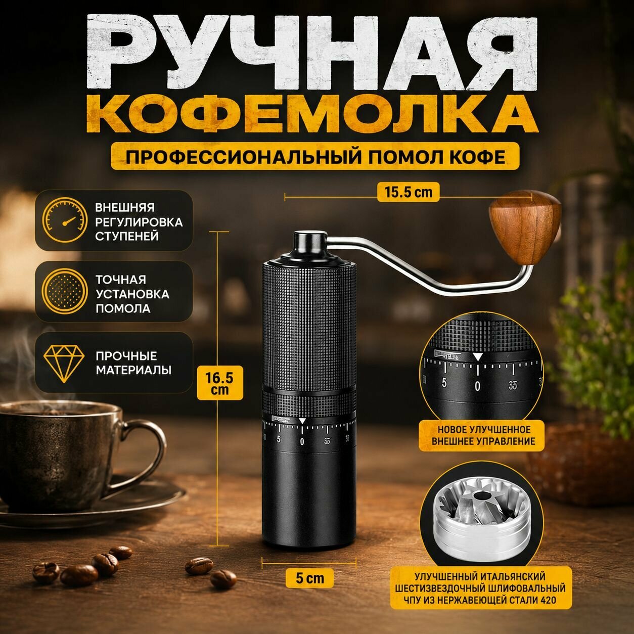 Мельница для чая "Ручная кофемолка, кофейное оборудование, инструменты бариста"-FortunePick