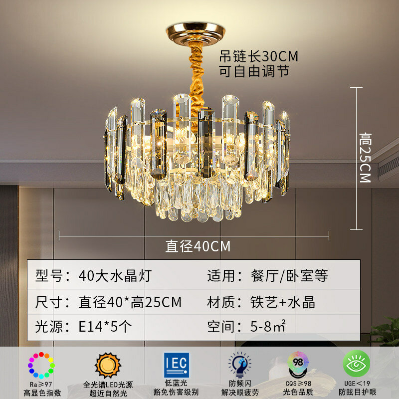 Хрустальная люстра new light luxury для гостиной - современная, простая и высококлассная, рекомендуется для ламп и фонарей в столовой, спальне.