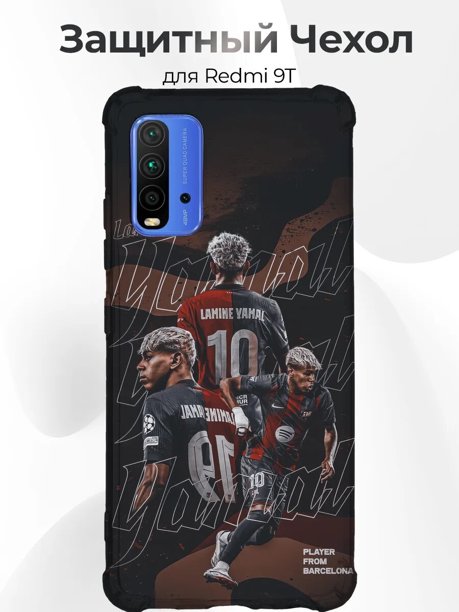 Чехол для Xiaomi Redmi 9T Yamal art леттеринг