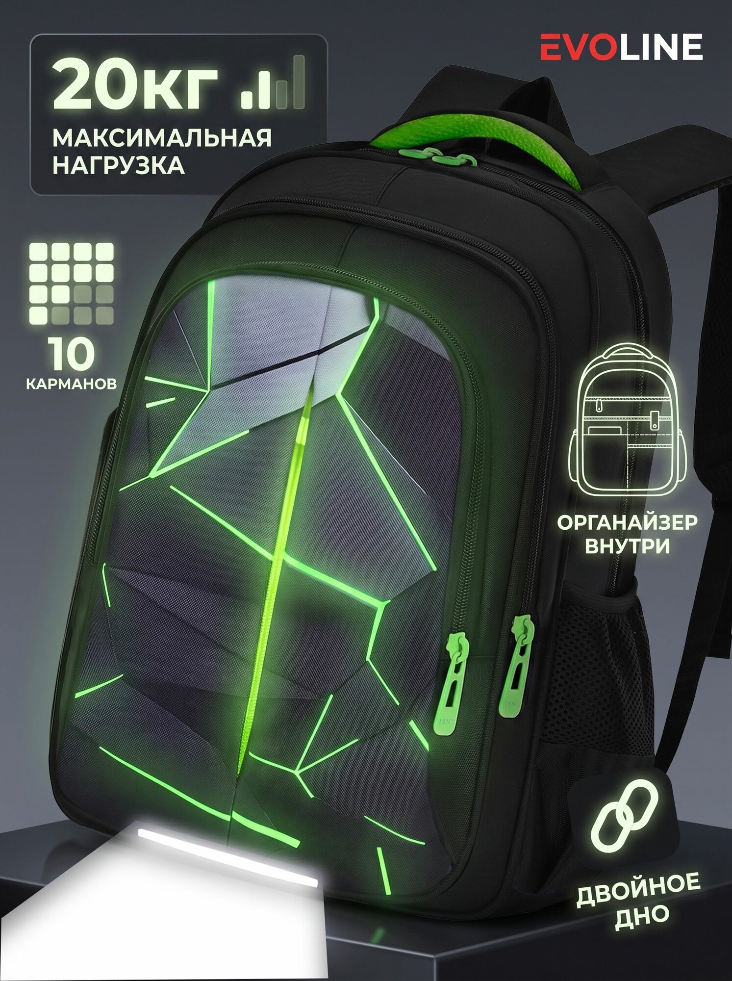 Evoline Рюкзак