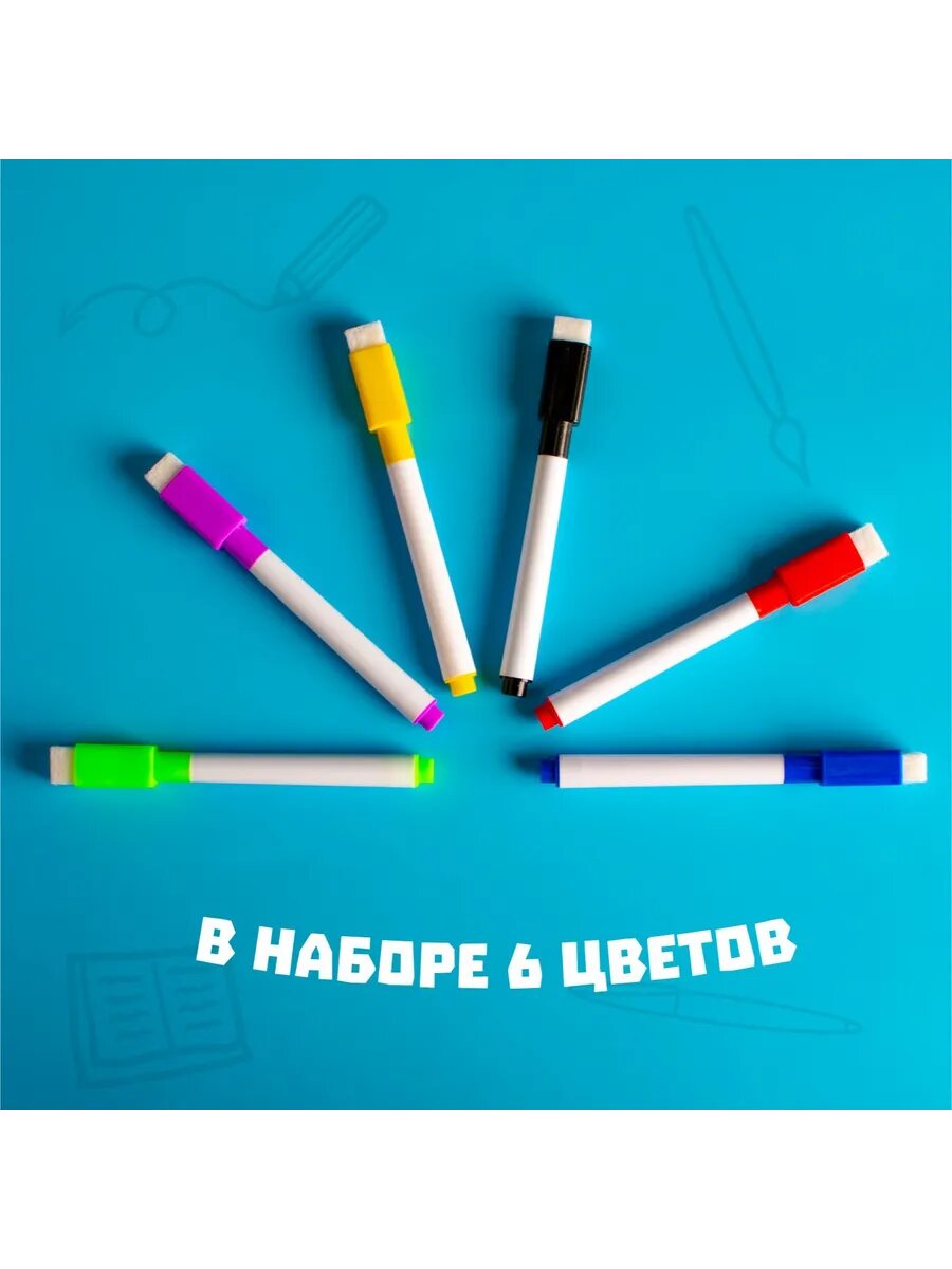 Маркер цветной набор 6 штук