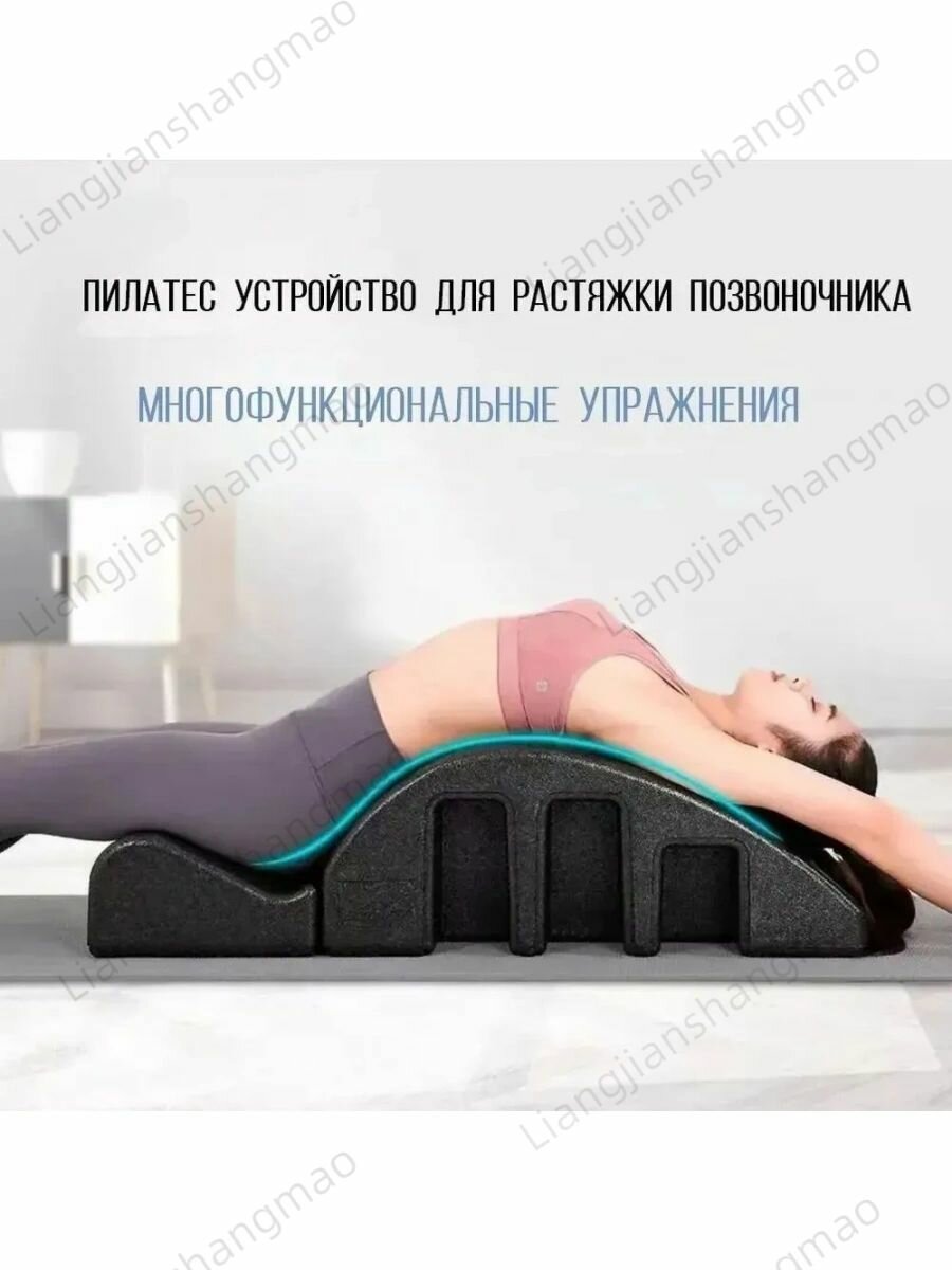Арка для пилатеса Pilates Корректоры позвоночника для пилатеса