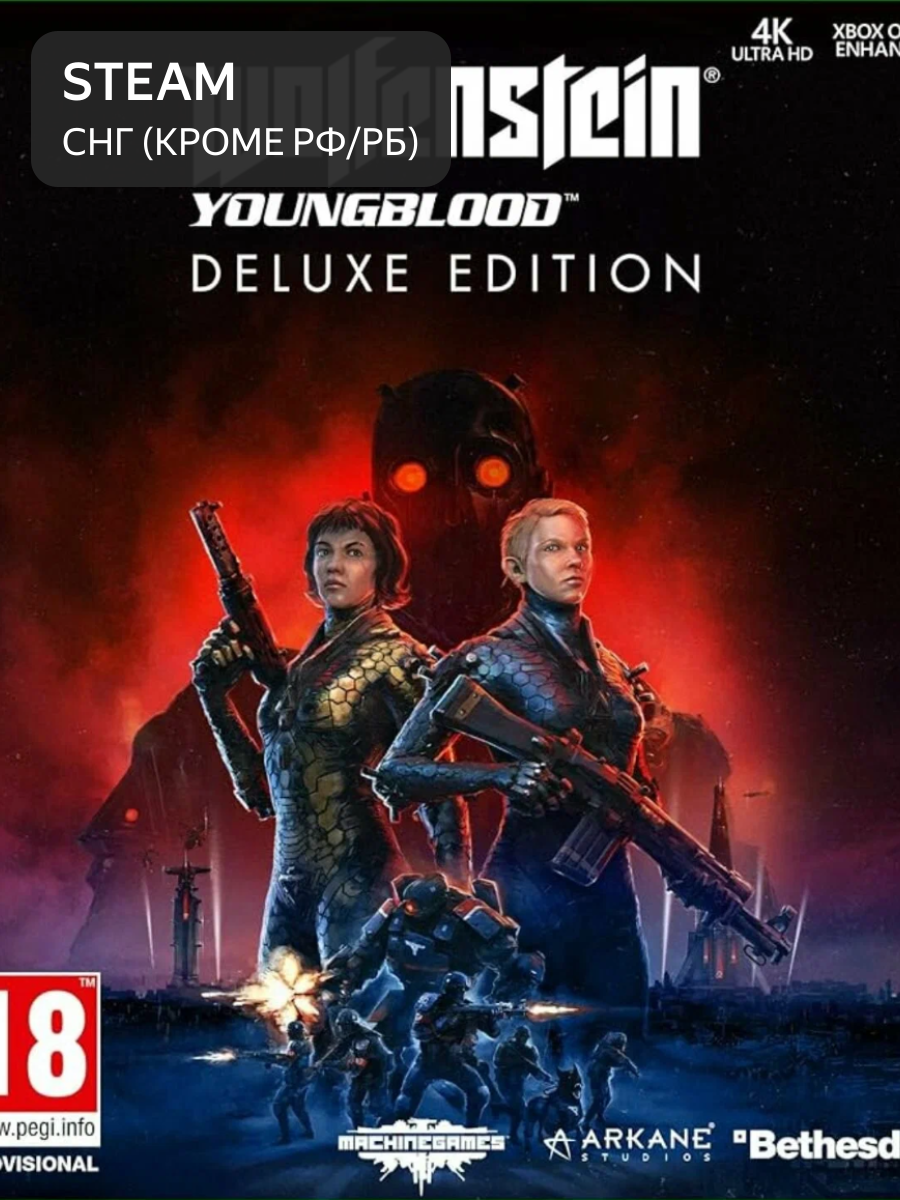 Wolfenstein: Youngblood Deluxe Страны СНГ (Кроме РФ/РБ)
