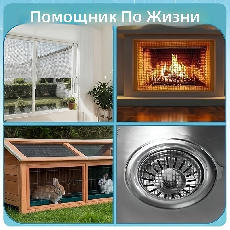 Сетка металлическая тканая из нержавеющей стали 11,8x39,3 дюйма, 2 шт, мелкоячеистая 5 mesh, для вентиляции, окон, клеток и фильтрации