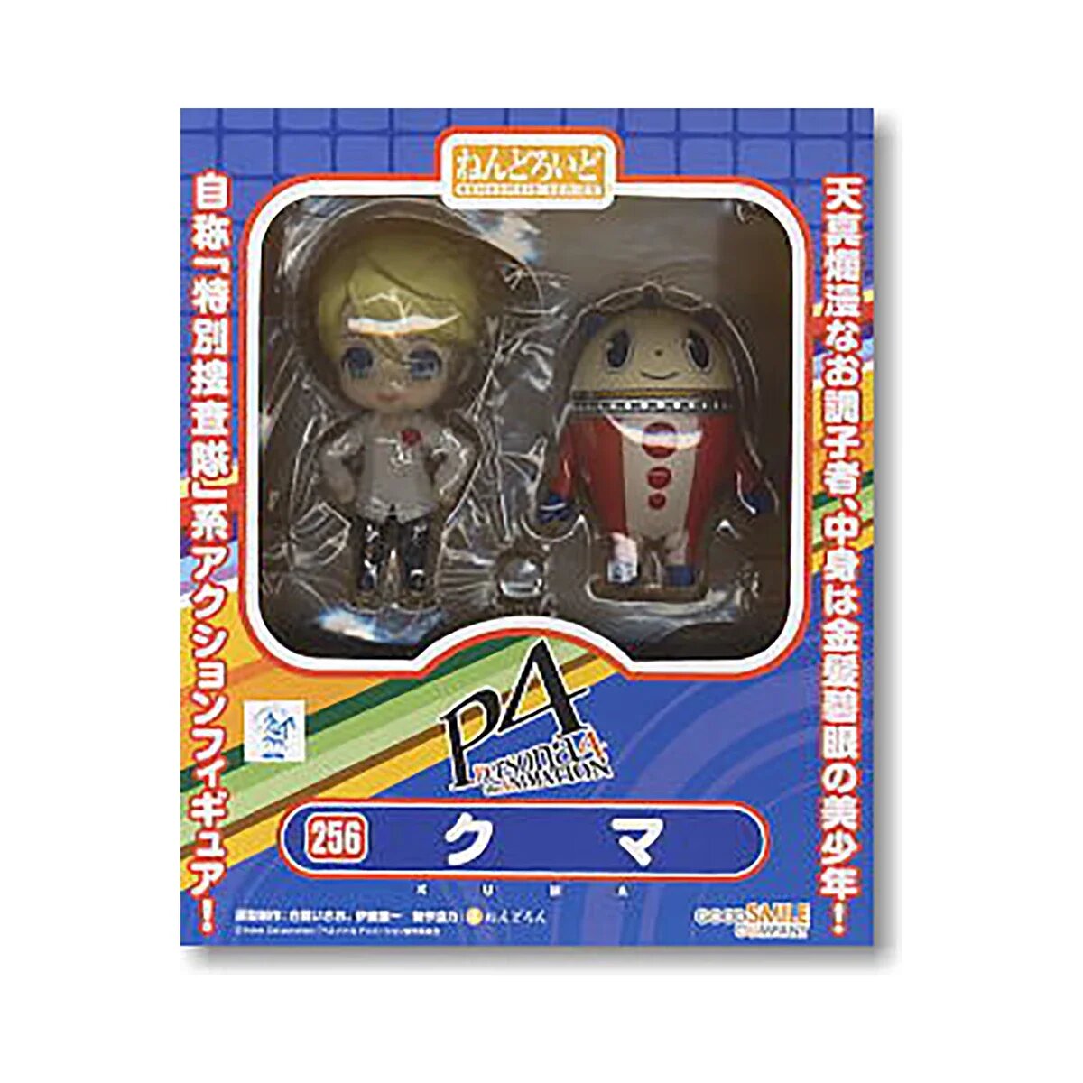 Bandai Persona 4 The Animation Kuma Nendoroid фигурка
