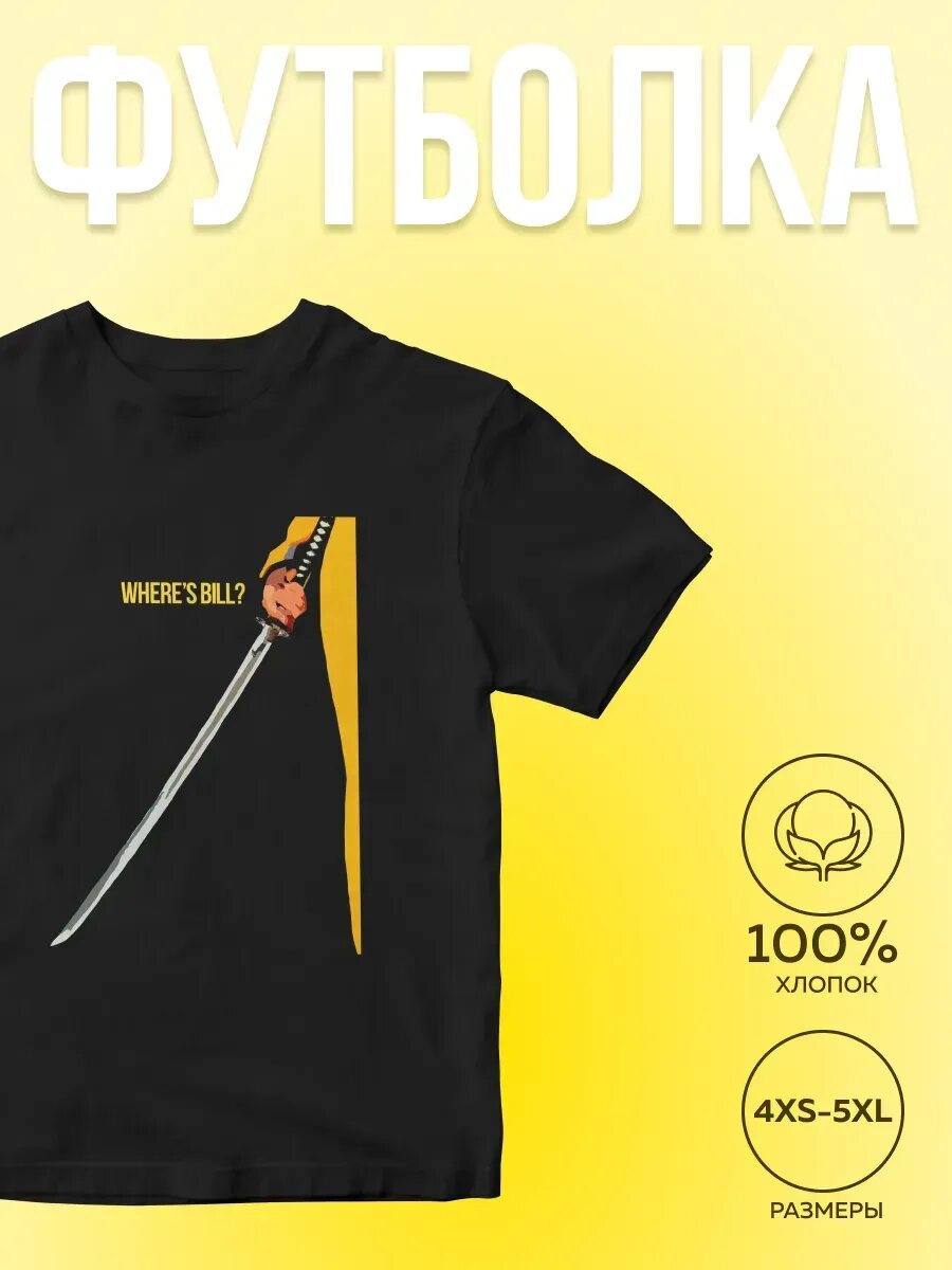 Футболка TEE.REX