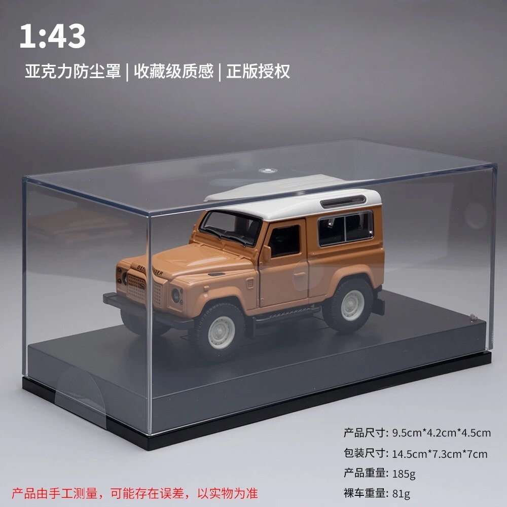 Масштабная модель Land Rover Defender 2023 V8 Islay Edition 1:43 brown with box
