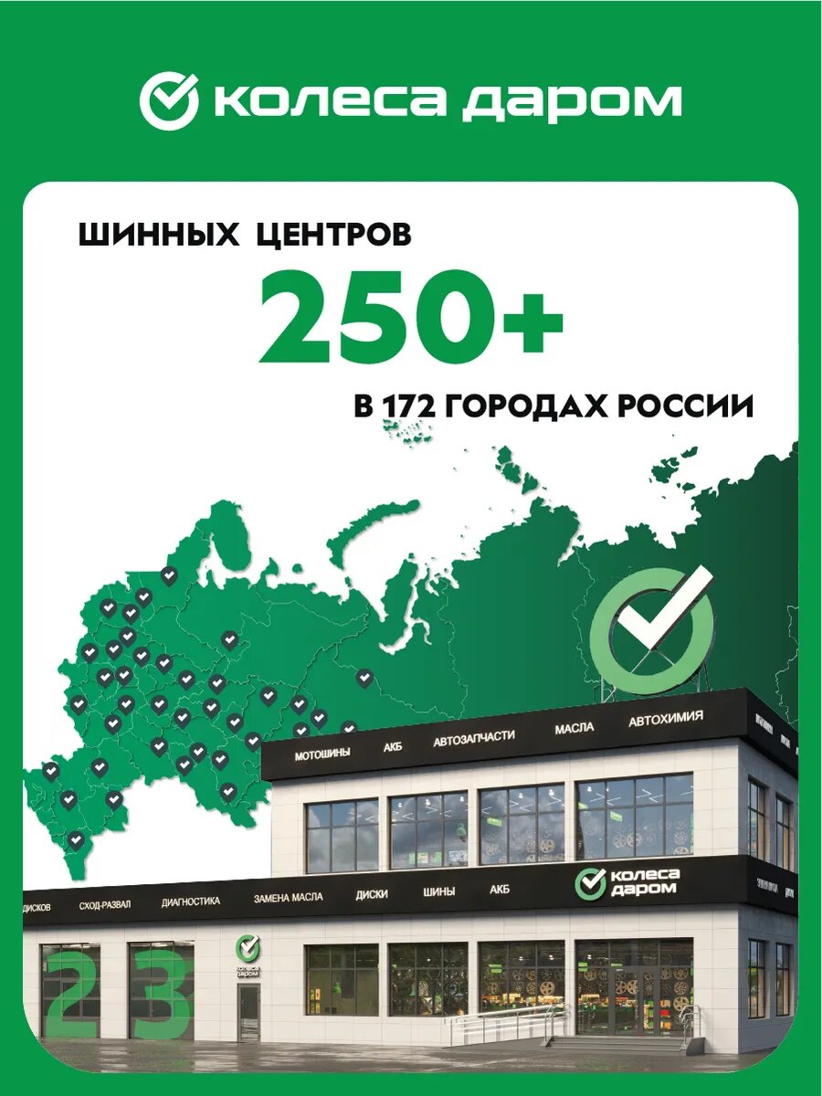 Мотошина летняя NOVION SS-059DA 120/100 -18 71P TT Rear Super Soft M+S NHS — фото 1