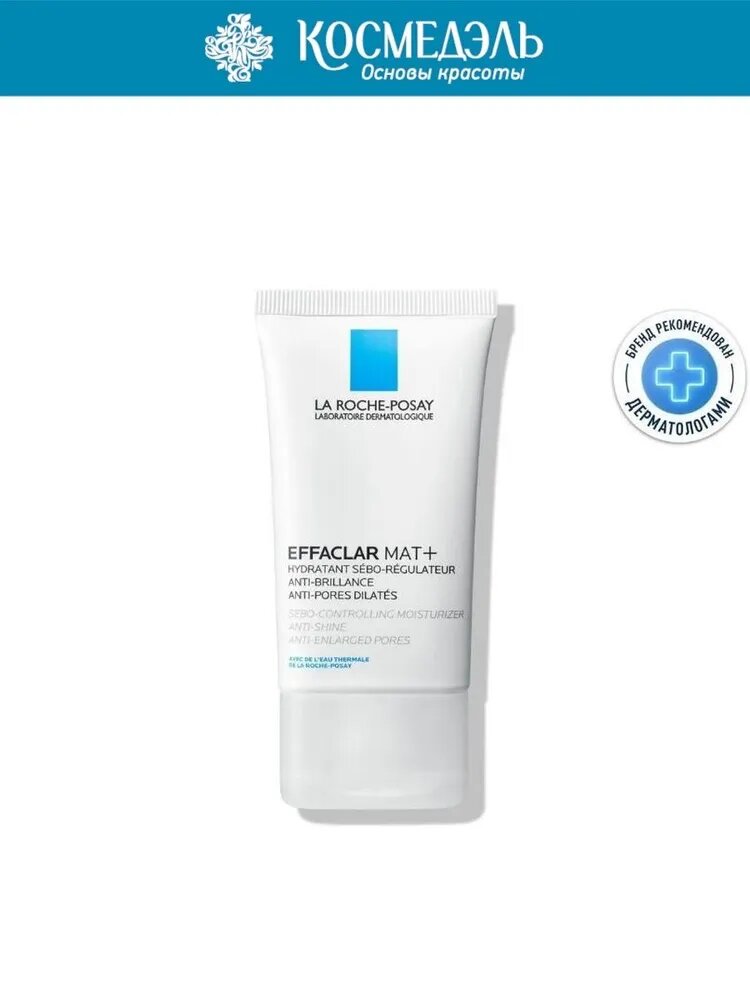 La Roche-Posay Эмульсия увлажняющая матирующая для комбинированной и жирной кожи лица "Effaclar", 40 мл