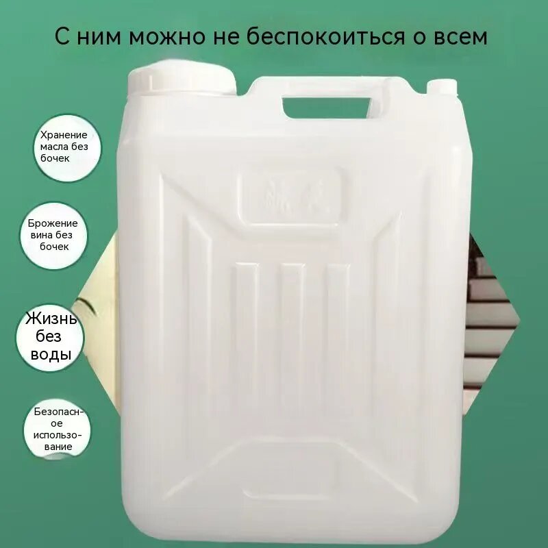 Канистра для ГСМ, 2.5 л
