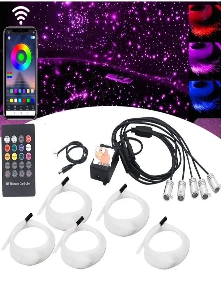 5 в 1 светодиодный автомобильный RGB лампа с оптическим светом, звёздная подсветка